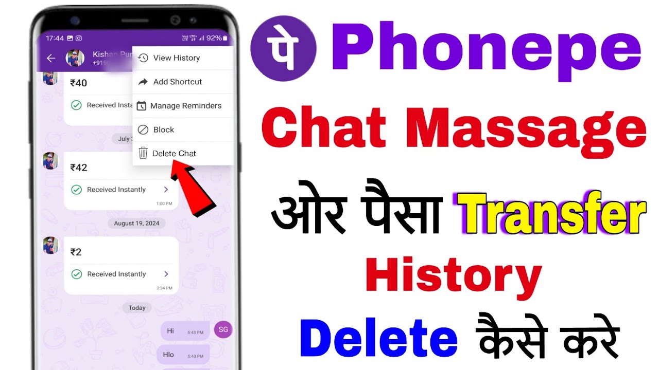 How To Delete Phone Pe Chat Msg | PhonePe Ki Chat Kaise Delete Kare ...