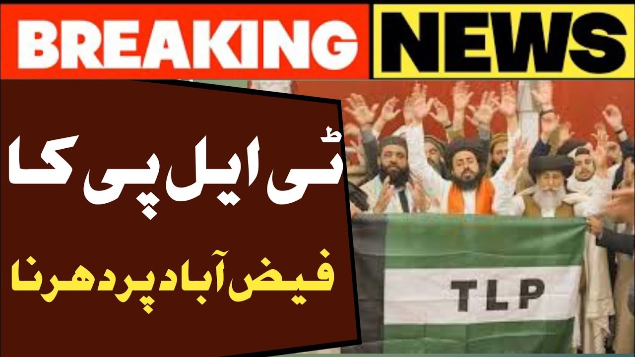 TLP Dharna At Faizabad Saad Rizvi Big Demands Protest Against Israiel ...