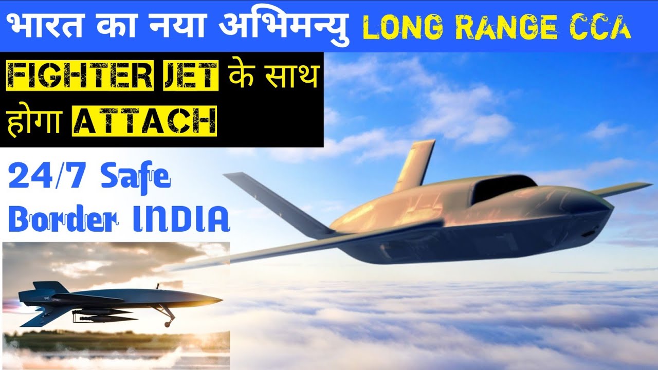 INDIA'S New Military ABHIMANYU CCA RCS 24/7 Safe INDIAN Border Low ...