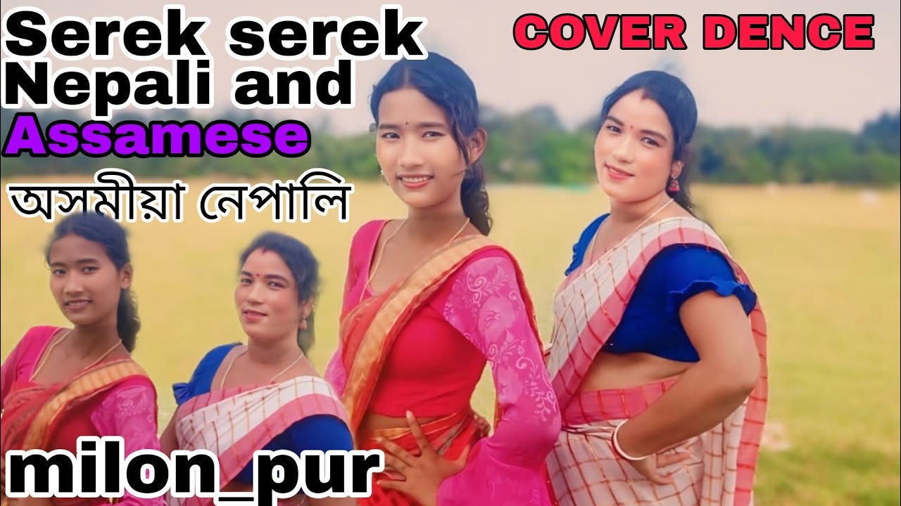 Akansa timi sanga Maya//Assamese cover video//cover dence//milon_pur ...