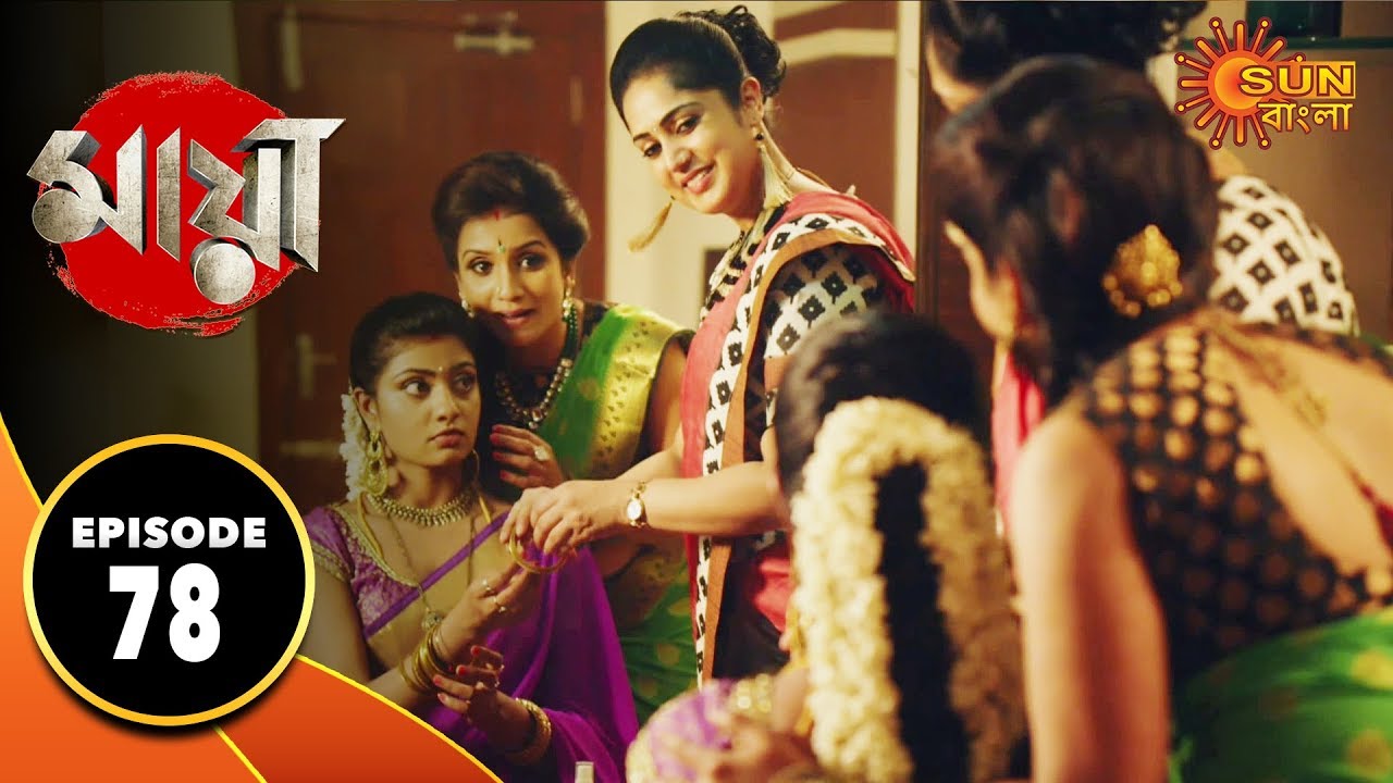 Maya - Episode 78 | 13th Nov 2019 | Sun Bangla TV Serial | Bengali ...