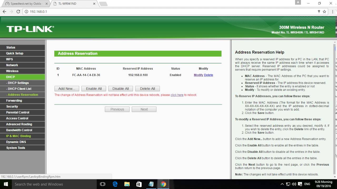 how to set limit speed for other users on tplink router 2016 09 19 ...
