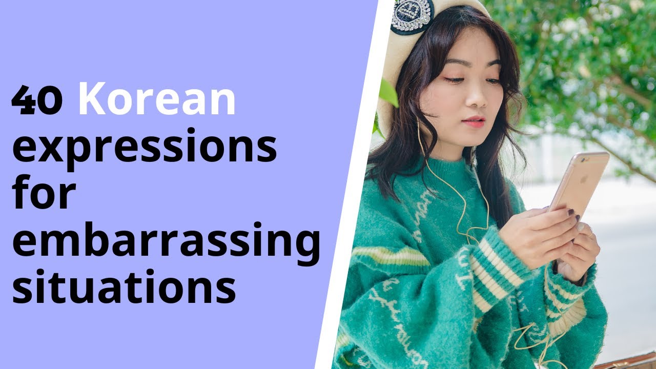 40 Korean expressions for embarrassing situations - YouTube