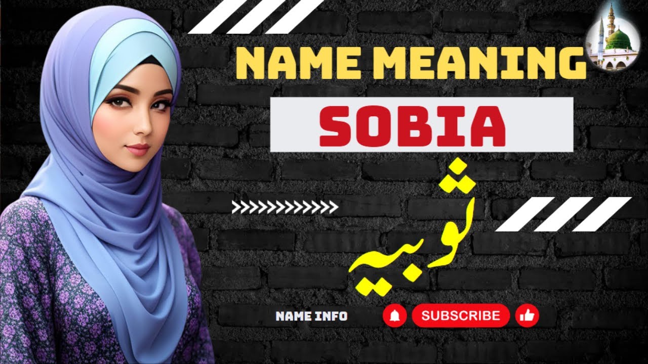 Sobia Name Meaning In Urdu || Name Center || Sobia Naam Ka Kya Matlab ...