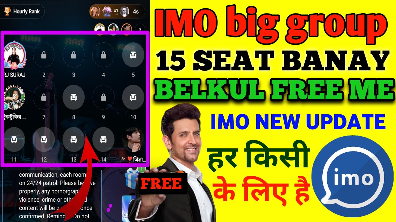 Imo big group 10 se 15 seat keyse banayenge ! Imo group per 10 se 15 ...