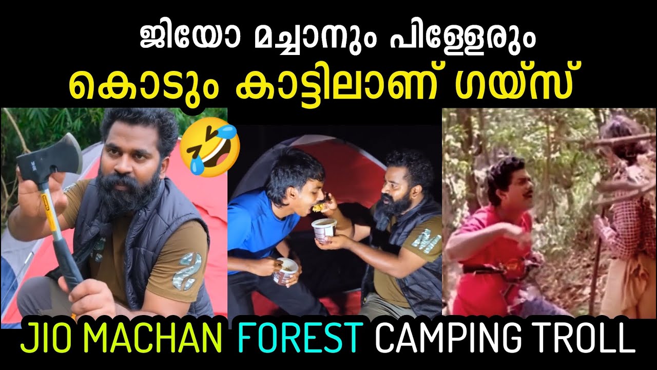 'കാട്ടിൽ പോയി മാഗി ഉണ്ടാക്കി കഴിച്ചിട്ട് വരാം'🤣 M4 TECH TROLL| JIO ...