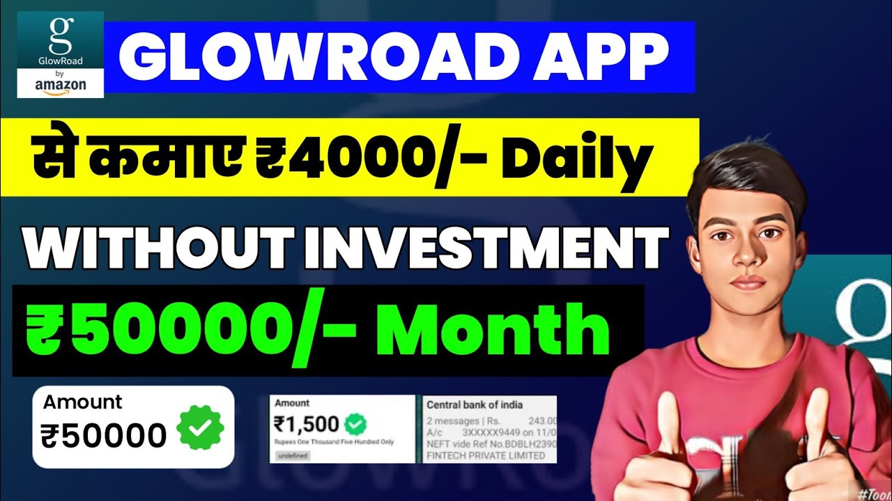 Glowroad Se Paise Kaise Kamaye | How To Earn Money From Glowroad ...