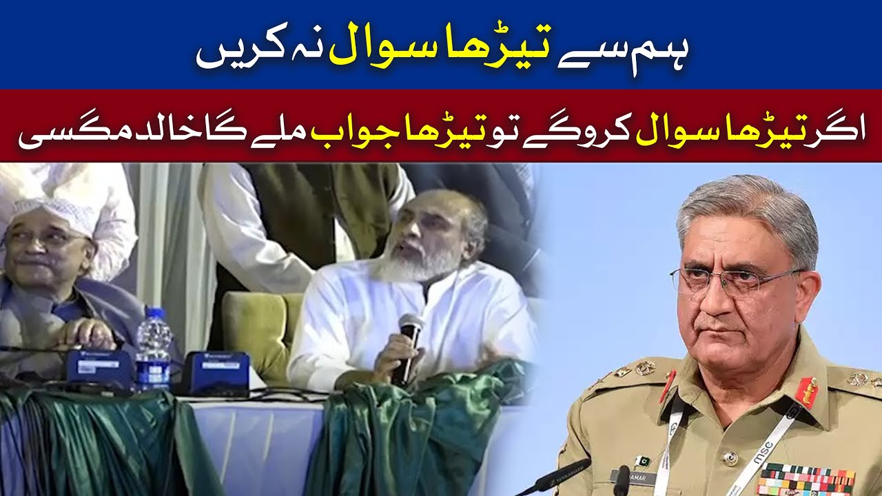 Khalid Hussain Magsi Sahafi Ke Sawal Pr Barham | Breaking News | GTV ...