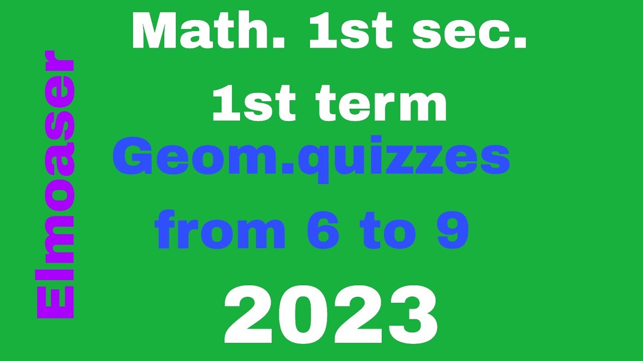 Math 1st sec 1st term Geometry quizzes from 6 to 9 - YouTube