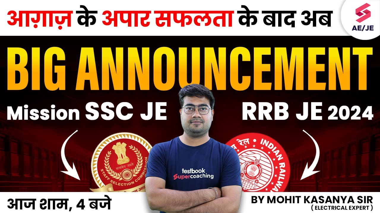 Big Announcement 🎉🥳Mission SSC JE | RRB JE 2024 आज शाम, 4 बजे with ...
