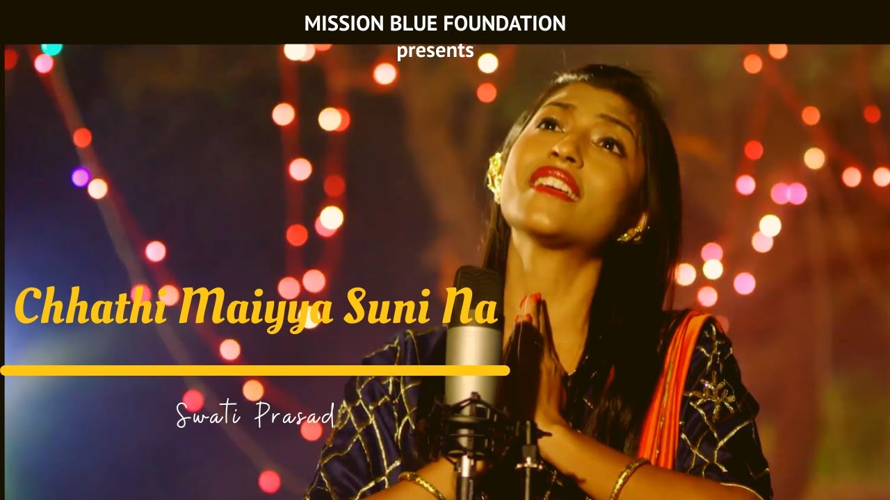 Chhathi Maiyya Suni Na | Swati Prasad Chhath Song 2021 | #swati prasad ...