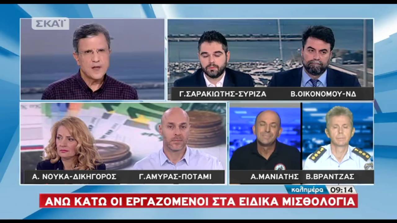 Ο ΓΕΝ.ΓΡΑΜΜΑΤΕΑΣ ΑΝ.ΜΑΝΙΑΤΗΣ ΣΤΗΝ ΄ΚΑΛΗΜΕΡΑ ΤΟΥ Γ.ΑΥΤΙΑ - YouTube