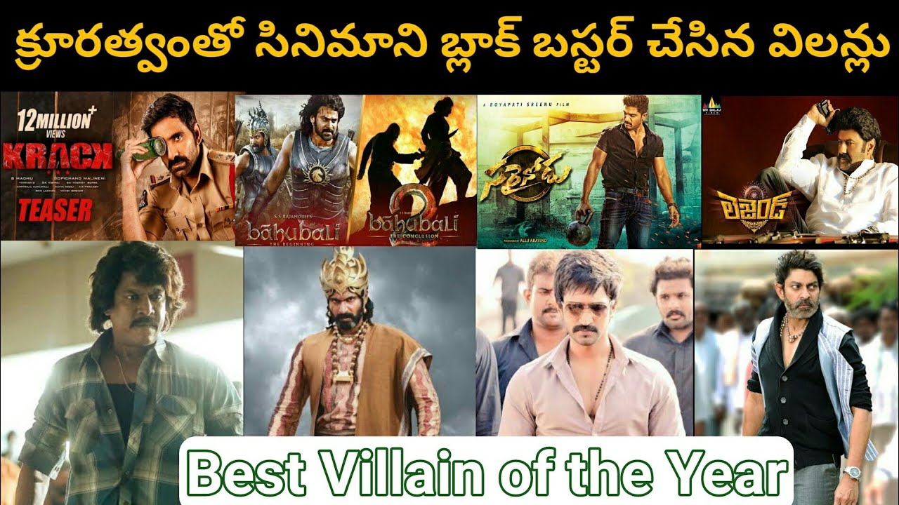 Best Villain of the Year Telugu movies |Telugu Villains | Tollywood ...