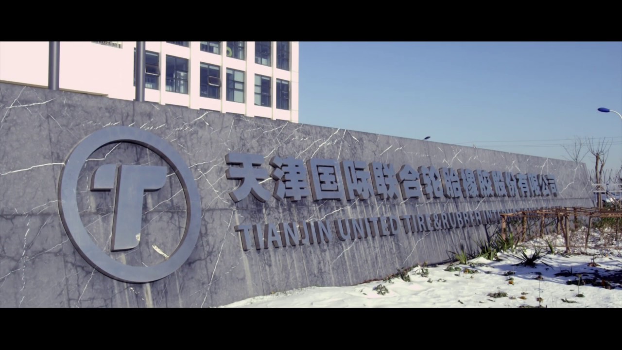 TIANLI agricultural and OTR industrial tyres - company introduction ...