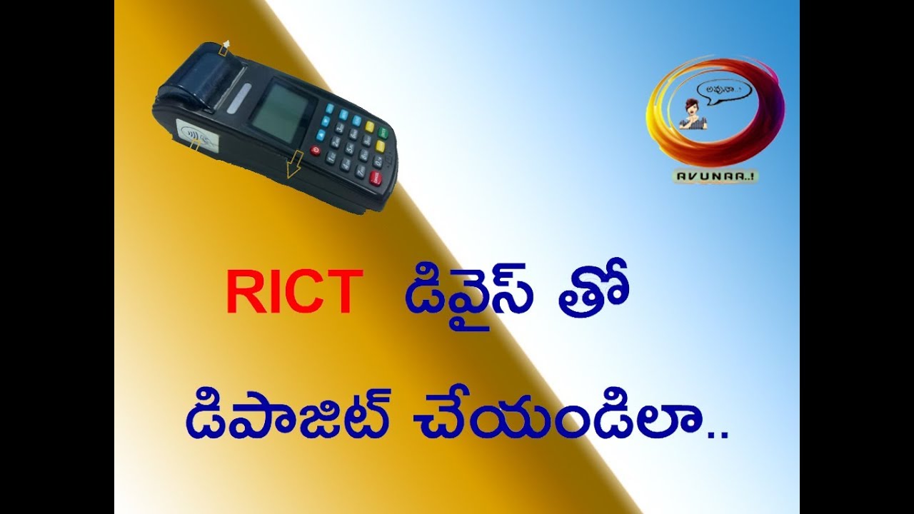 HOW TO ACCEPT DEPOSITS THROUGH RICT DEVICE BY BRANCH POSTMASTERS ...