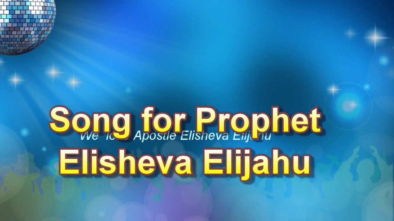 The Song for Prophet Elisheva Eliyahu - YouTube