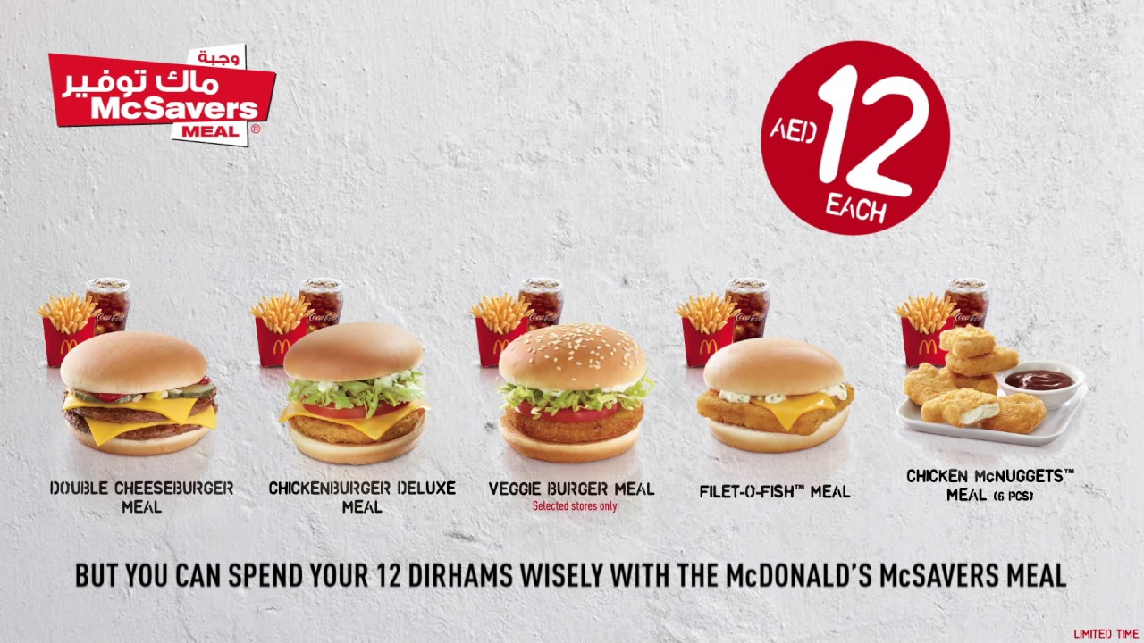 Spend your money wisely with the McSavers Meal – Roller Coaster - YouTube