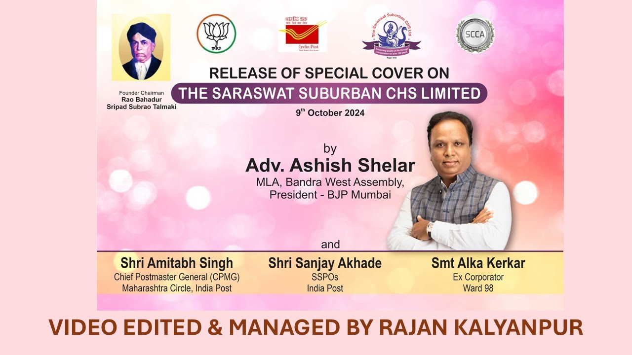 Special Cover Release - India Post Govt of India - By Adv Ashish Shelar ...