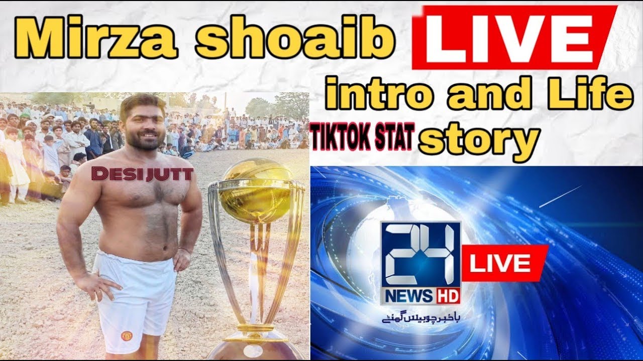 Mirza shoaib jutt ka intro or life story aaiye jante Hain 24news live ...