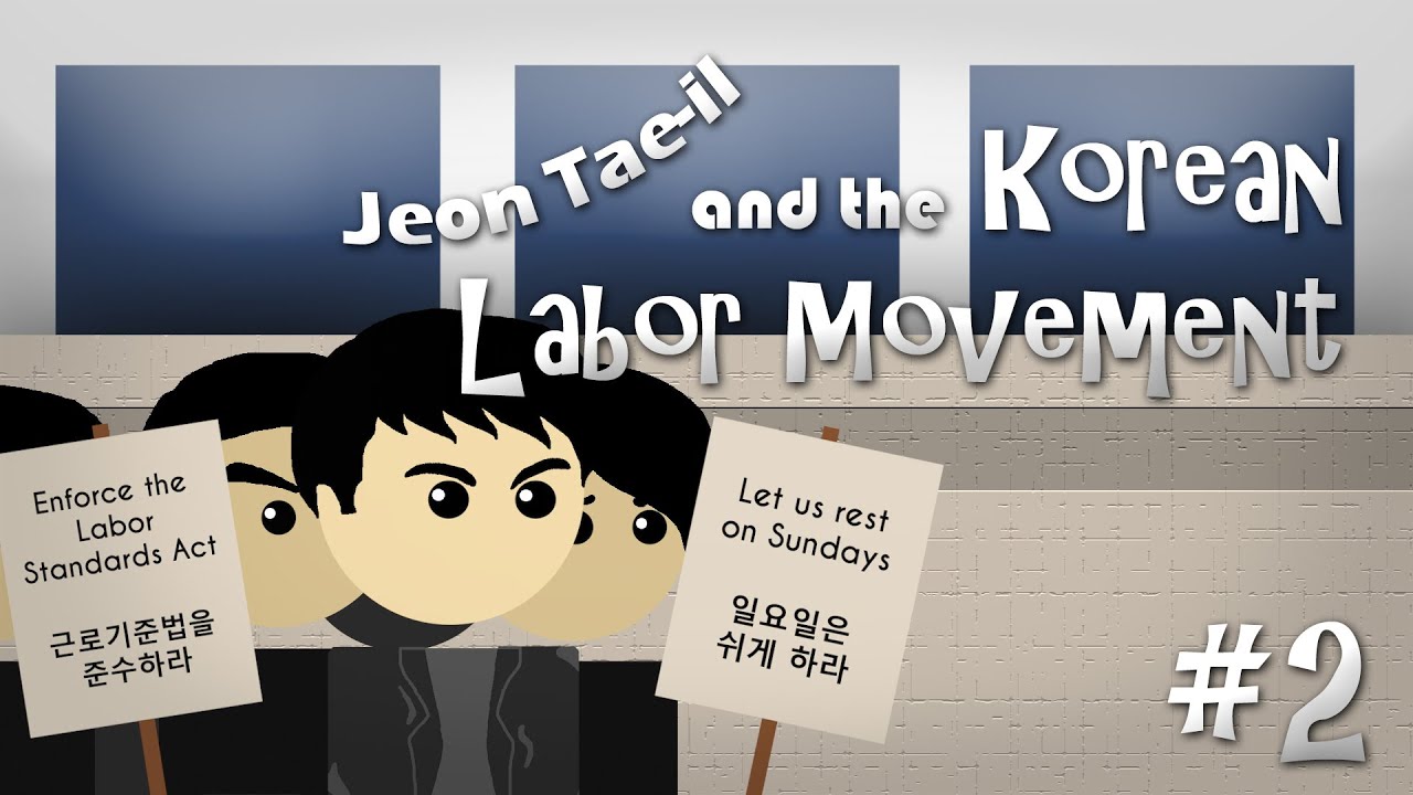 Jeon Tae-il and the Korean Labor Movement (#2) - YouTube