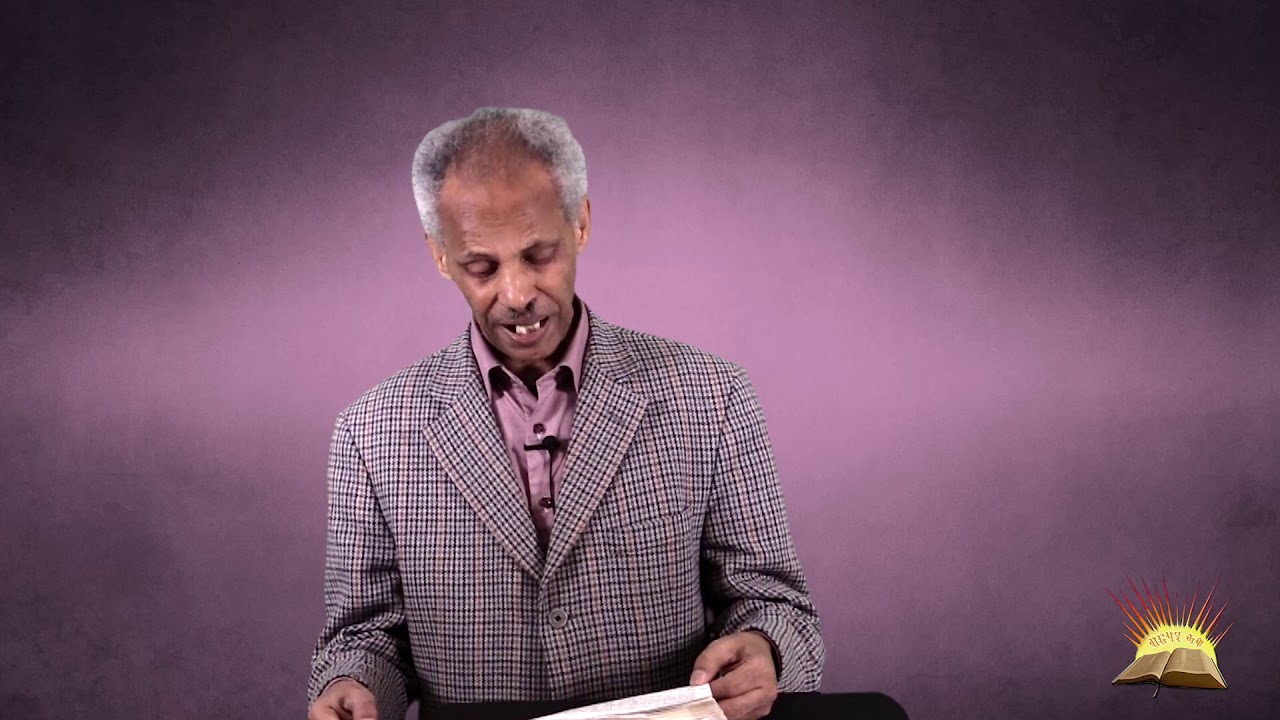 30th November 2019 ኣእምሮ ዘይብሉ ህዝቢ፡ ይጠፍእ! - Part 2 - YouTube