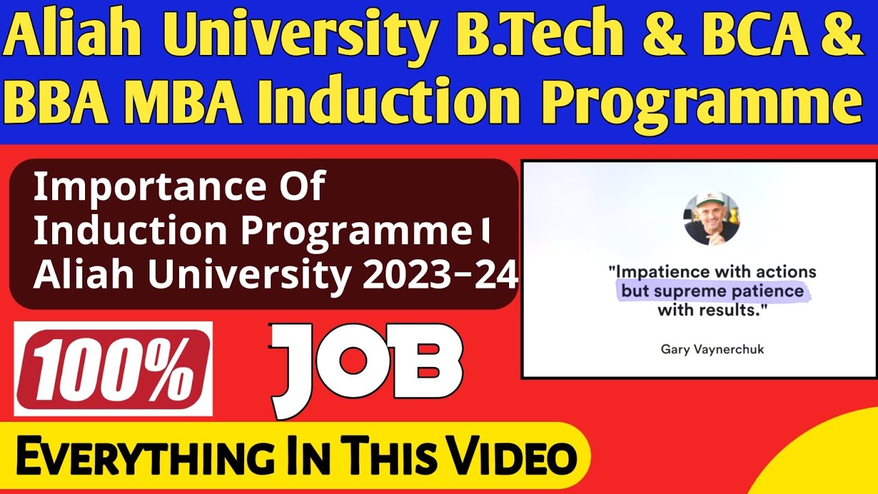 Aliah University Induction Programme 2023-24। B.Tech BCA & BBA MBA কে কে যাবে? না গেলে কী হবে ...
