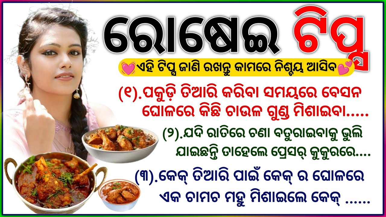 Top 20 Kitchen tips / best hacks/ save money and time/easy process ...