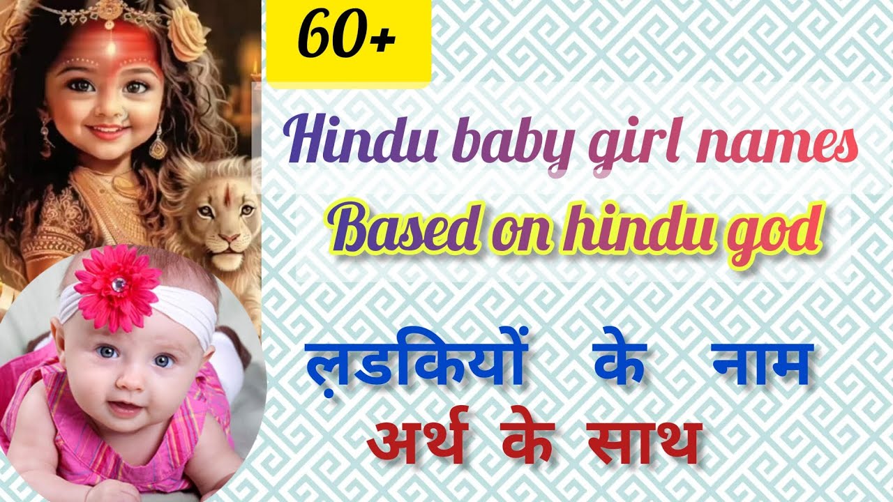 Hindu baby girl names based on hindu god || Baby girl names with ...
