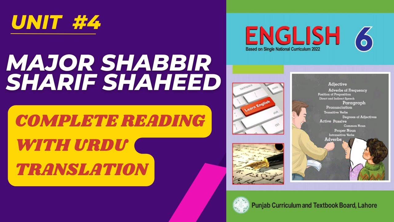 Complete Urdu Translation unit 4 || Class 6 new English book 2023 PTBB ...