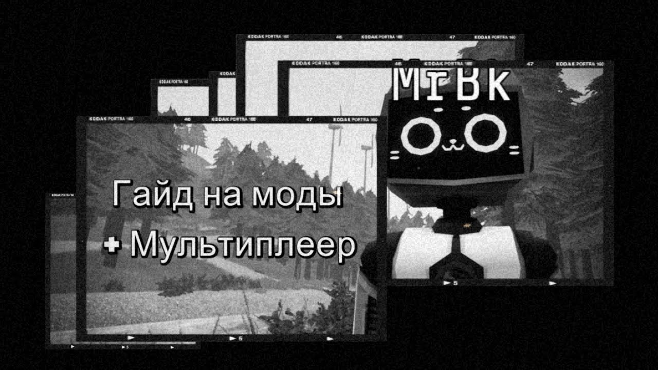 Как установить моды на Voices of the Void + Мультиплеер - YouTube