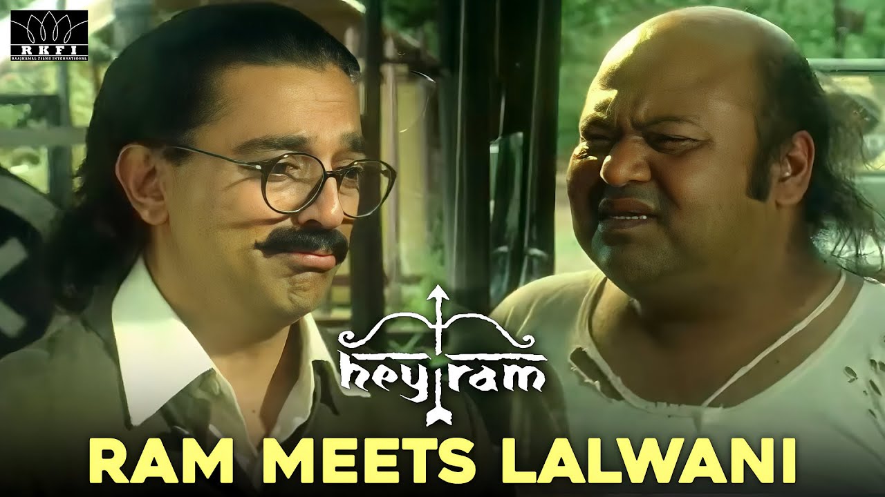 Hey Ram | Ram meets Lalwani | Ulaga Nayagan Kamal Haasan | Shah Rukh ...