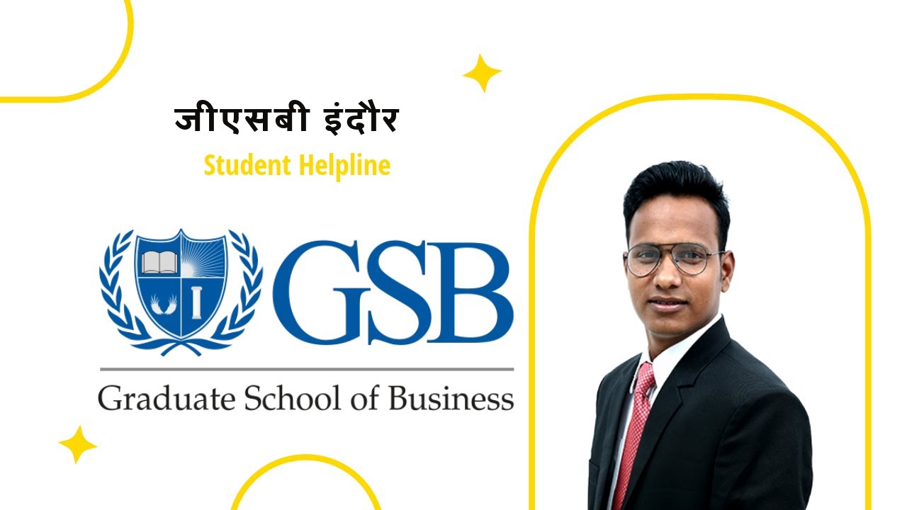 जीएसबी इंदौर GSB Indore, Graduate School of Business (GSB) Indore ...