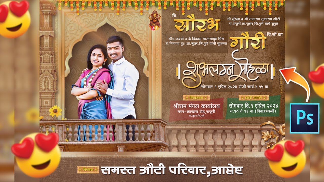 Marathi Lagna Patrika Banner Editing 01 part - YouTube