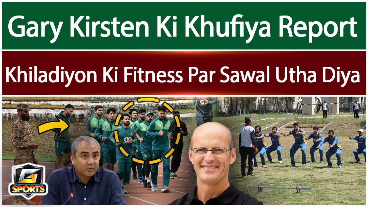 Gary Kirsten Shocking Report | Regarding to Pakistani Cricket Team ...