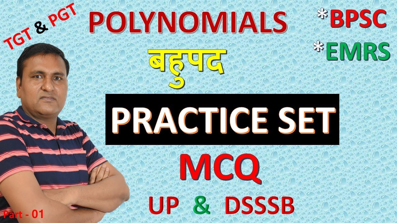 POLYNOMIALS || PRACTICE SET#01 || BPSC || EMRS || DSSSB || UP TGT PGT ...