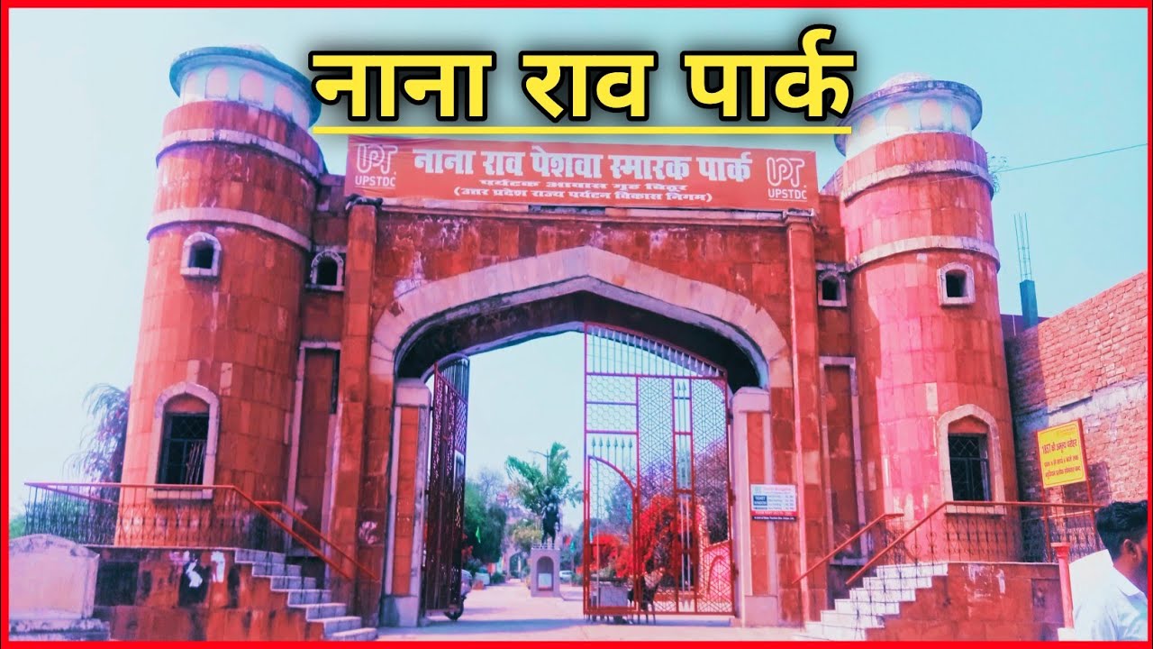 Nana rao park bithoor - @Sachinkanpuriya #sachinpal #vlog - YouTube