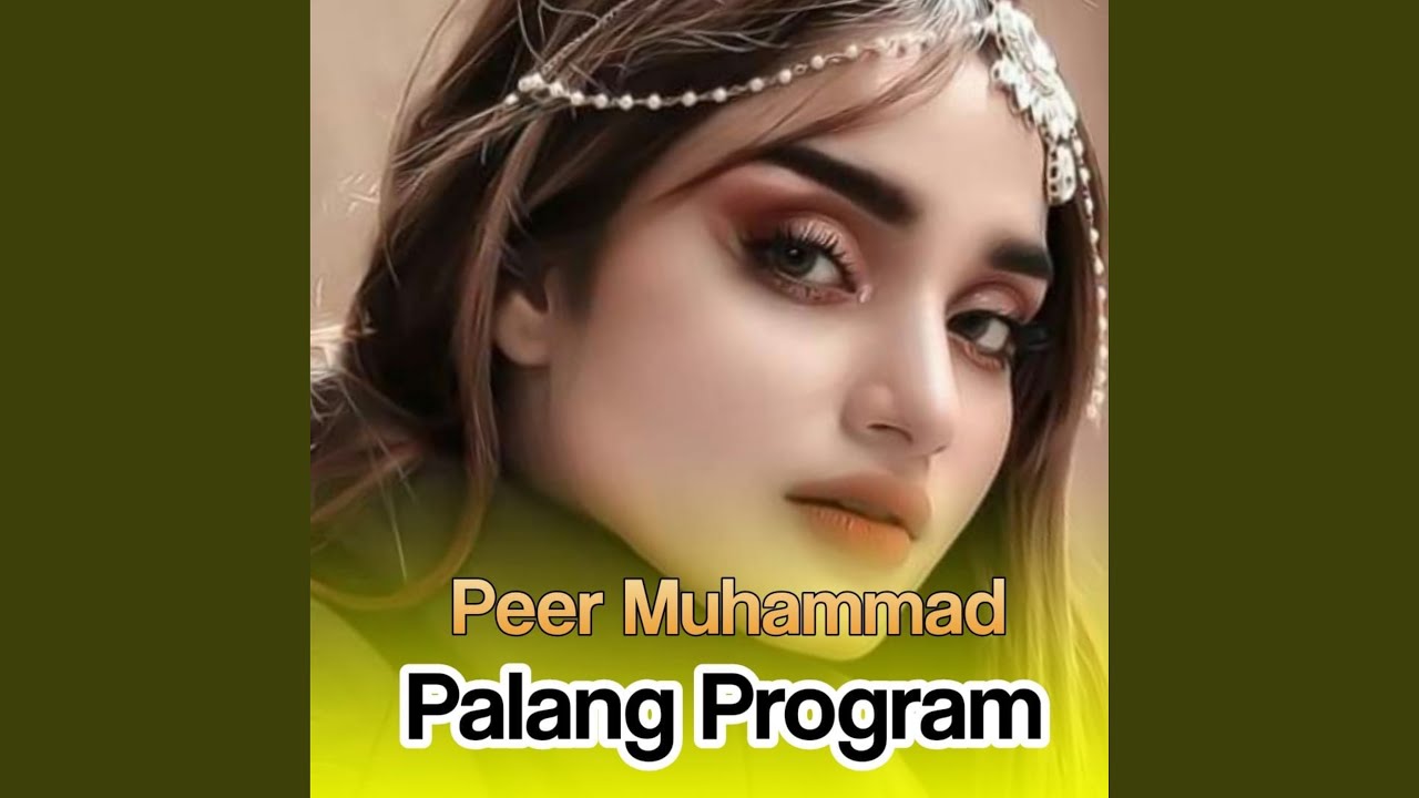 Na ka we da naz khanda wali marawara Hai - YouTube