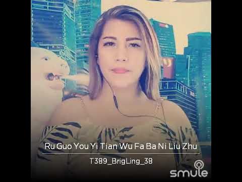 ru guo you yi tian wu fa ba ni liu zhu - YouTube