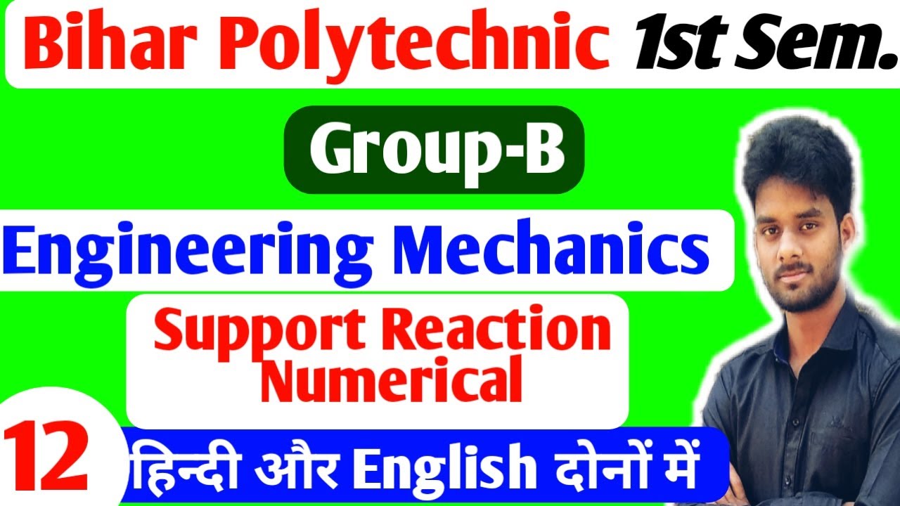 Bihar Polytechnic First Semester Engineering Mechanics Group-B Suport ...