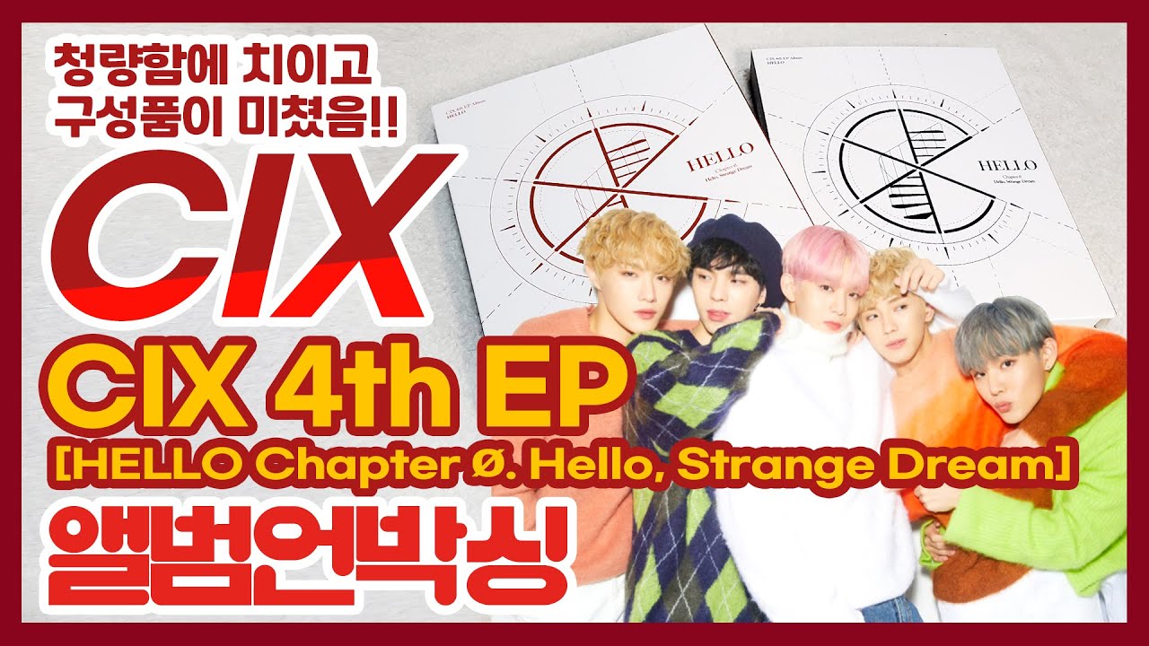 [CIX / 씨아이엑스] 4th EP Album `HELLO' Chapter Ø. Hello, Strange Dream / 앨범 언박싱 / CINEMA - YouTube