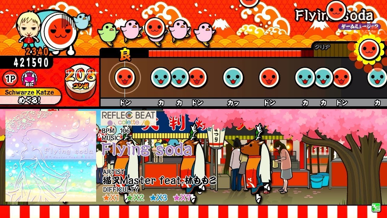 【TJAPlayer3】Flying soda【創作譜面】 - YouTube Music