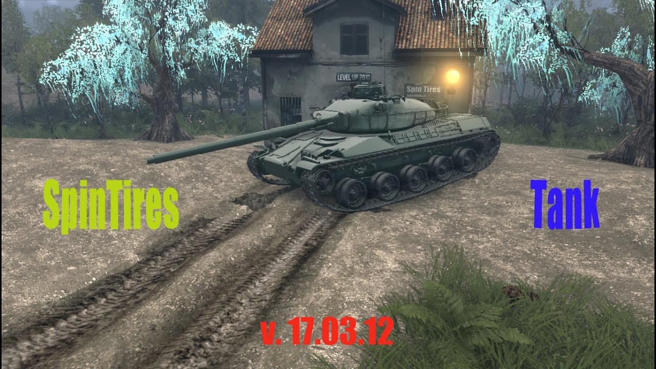 Spin Tires Tank / Spin Tires Танк - YouTube