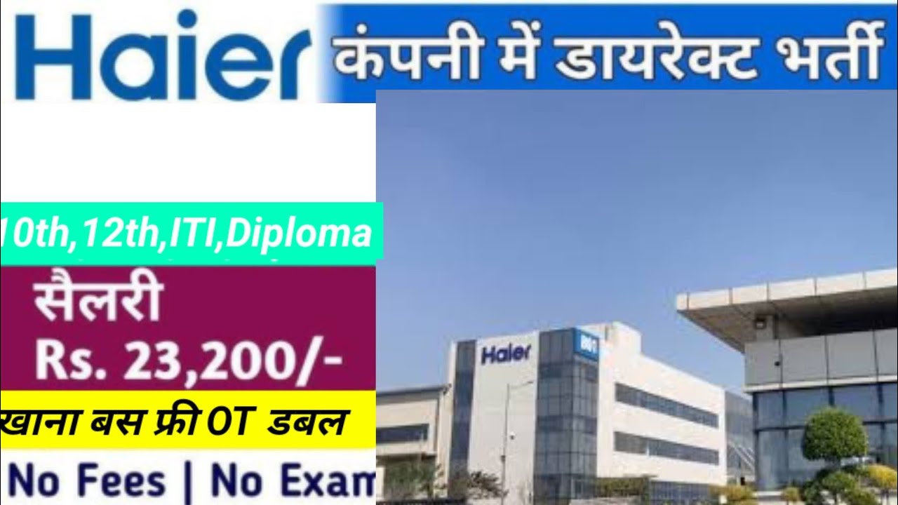 Haier Electric noida job vacancy |permanent job|job in noida|noida job ...