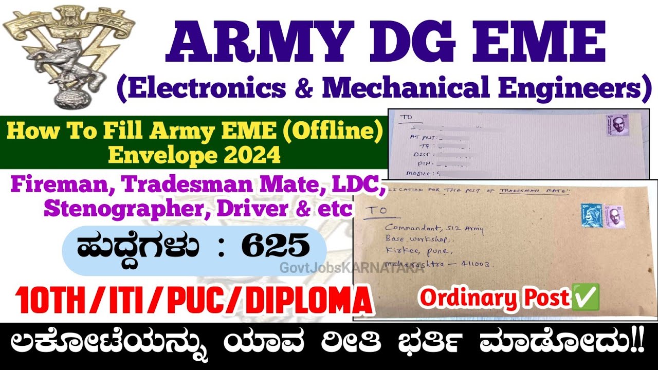 Army DG EME Envelope Fill Up 2024 ️| How To Fill Army EME Envelope 2024 ...