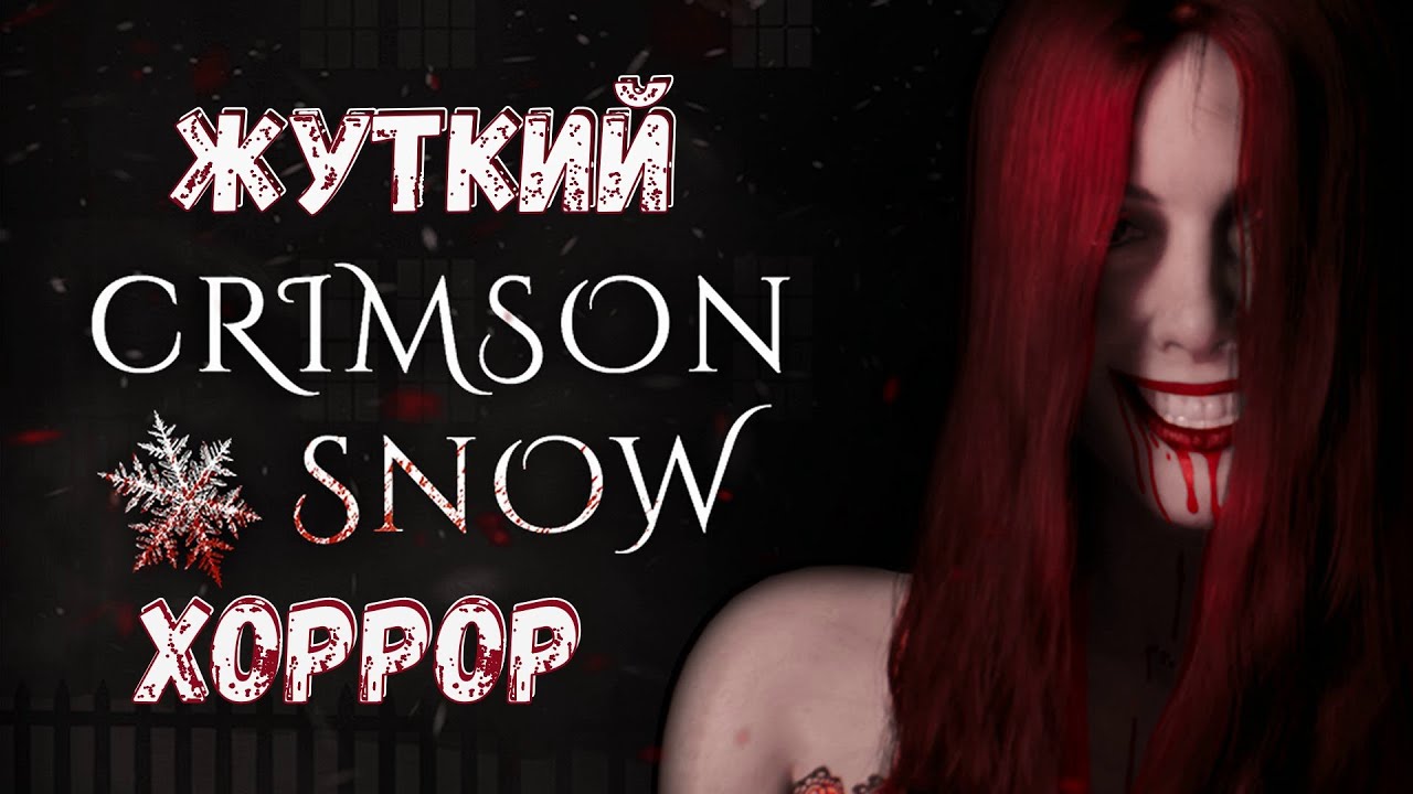 Crimson Snow Хоррор Игра Полное Прохождение - YouTube