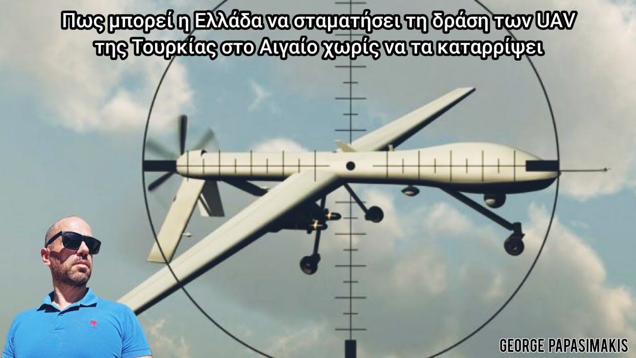 Πως μπορεί η Ελλάδα να σταματήσει τη δράση των UAV της Τουρκίας στο ...
