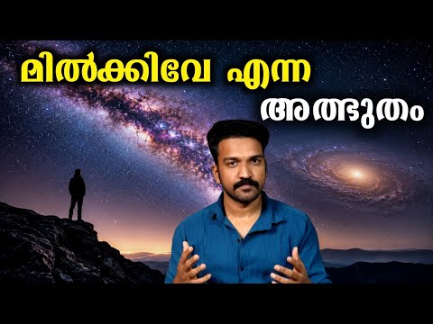 The Milky Way: Our Galaxy's Untold Story | History, Science & Mysteries Explained