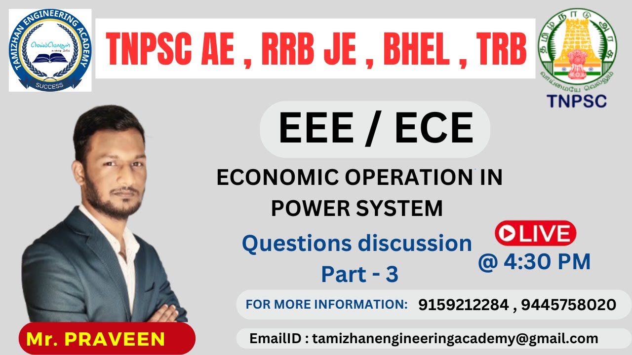 ECOMONIC IN POWER SYSTEM QUESTION DISCUSS 3 | TAMIL | ELECTRICAL ENGIEERING| ECE ,EEE| TNPSC ...