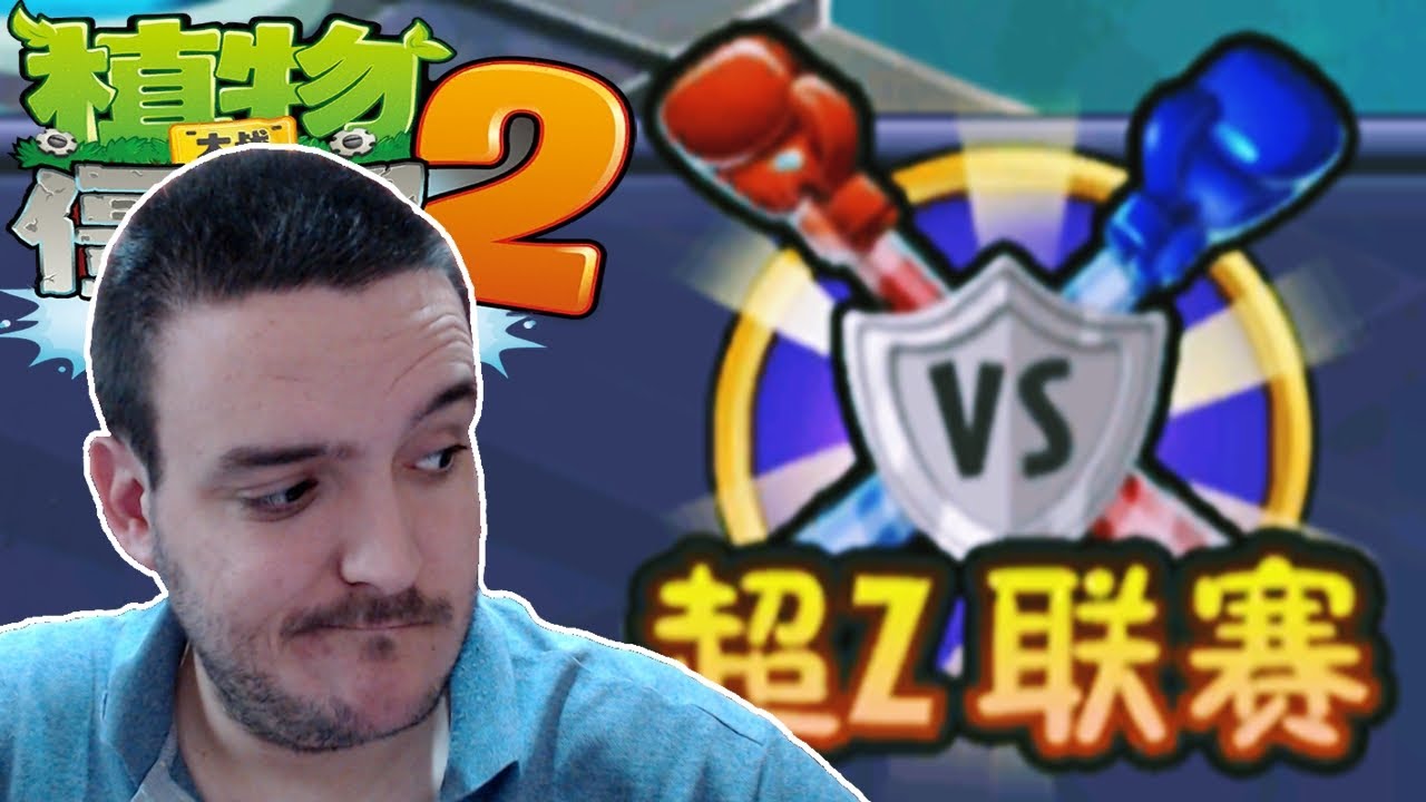 PVZ 2 CHINA #87 - JOGUEI A ARENA DO PVZ CHINÊS - YouTube