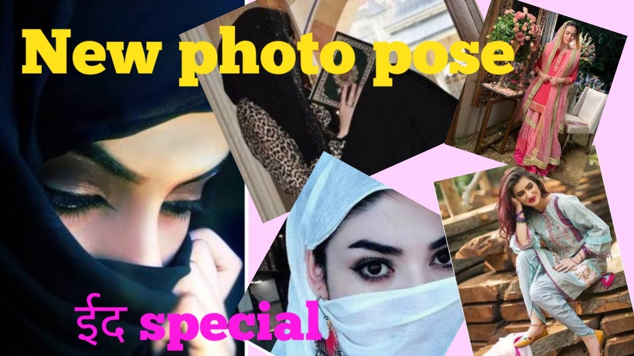 Eid special photo shoot idea/ girls eid mubarak photography/photo poses ...